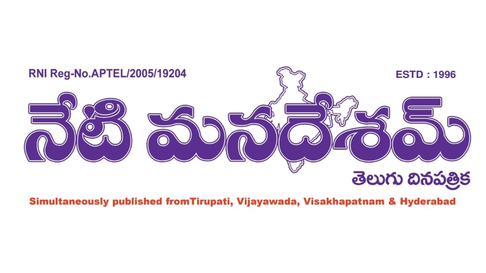 BRUHATH CAPITAL MANAGEMENT PVT LIMITED